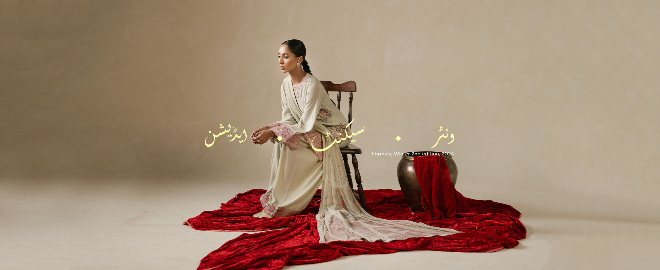 Amir Boutique | Trendy Fashion & Elegant Dresses for All Sizes